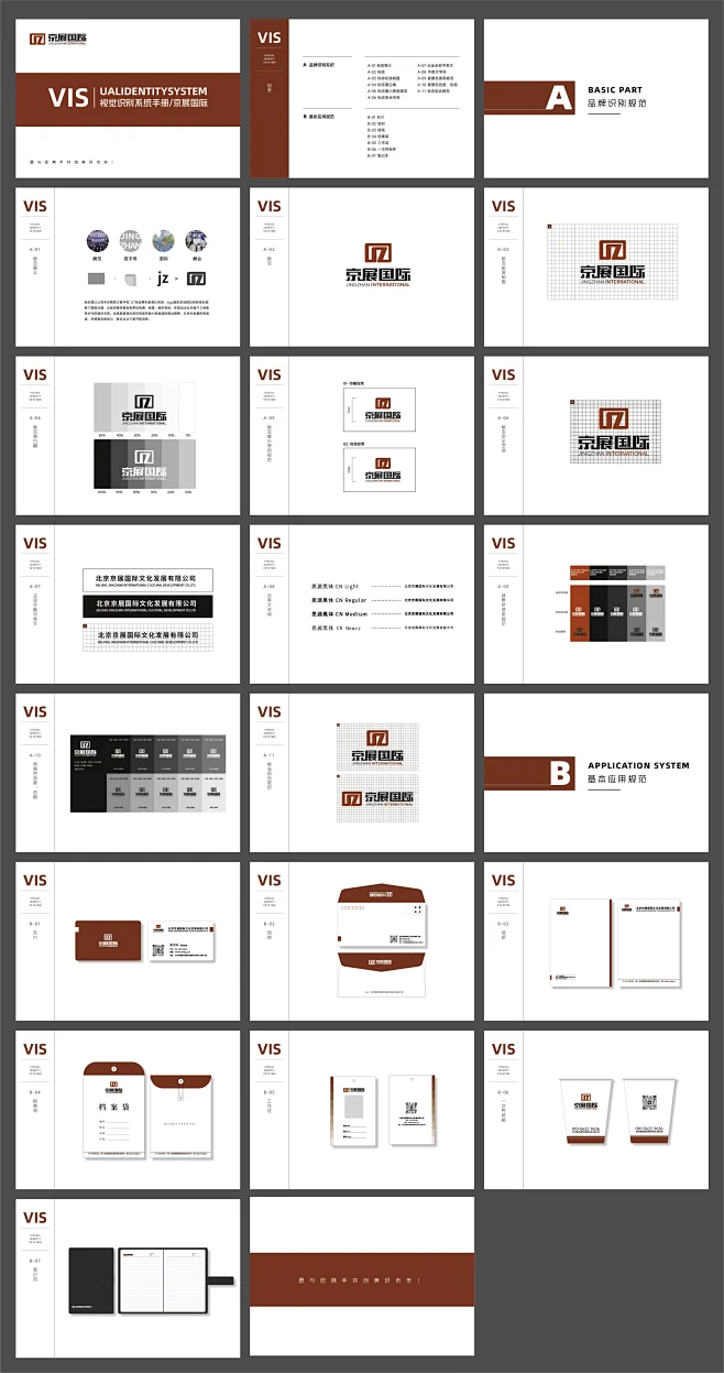 地产VI提案设计-素材库-sucai1.cn-花瓣网