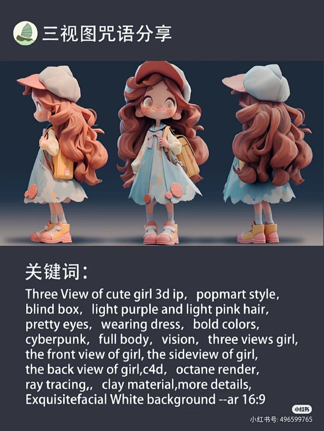 Camera_XHS_16840785768311000g0082g1p3fuai808g401068ufmoaasb7cii0(1)图片_7 ...