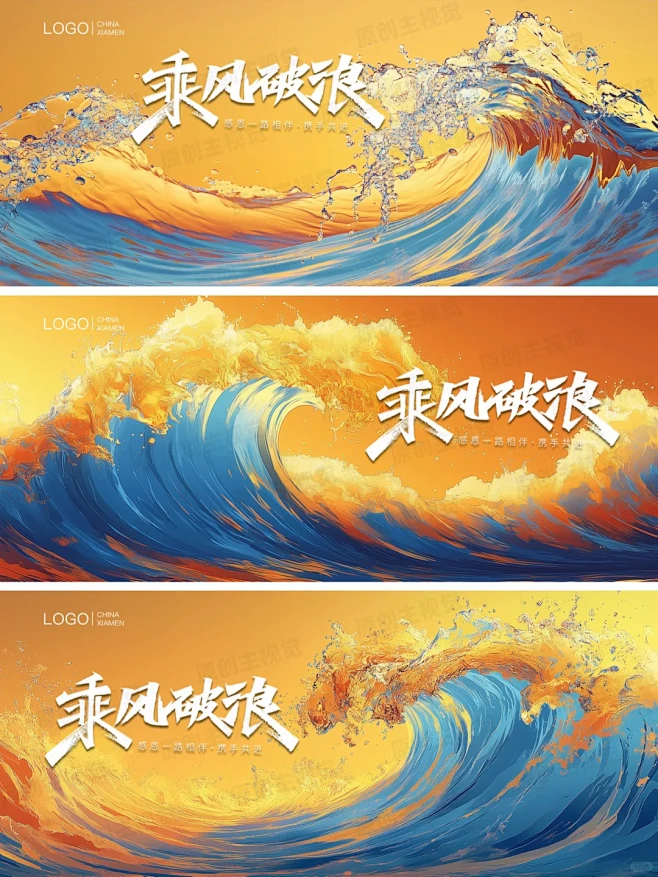 主KV背景—系列171 - 小红书-花瓣网