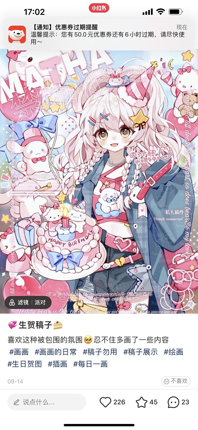 94B6F422-4ECC-4B1E-9F90-100CFA776D7A_1_101_o