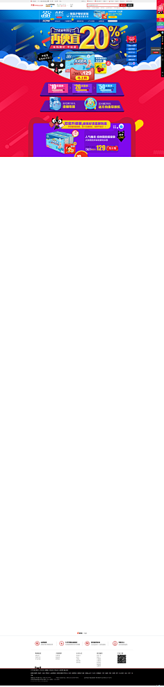 tm-花瓣网|陪你做生活的设计师 | -天猫Tmall.com