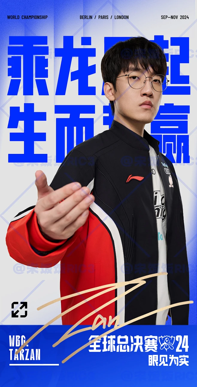 wbg.tarzan-花瓣网