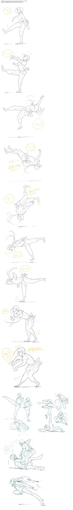 pose参考 - 优动漫 动漫创作支援平台-花瓣网