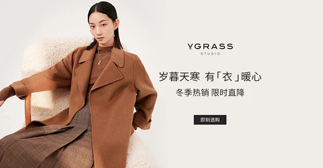 vgrass女装旗舰店-花瓣网