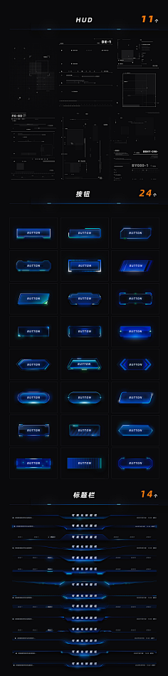 C-Web-可视化组件、元素-花瓣网|陪你做生活的设计师 | 可视化指标素材