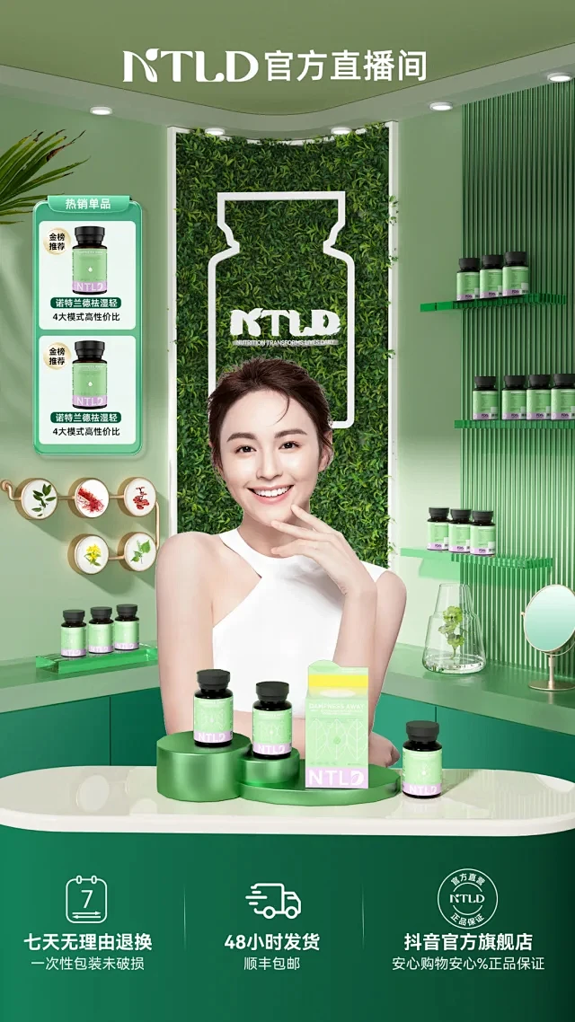 保健直播间搭建 - 小红书搜索-花瓣网