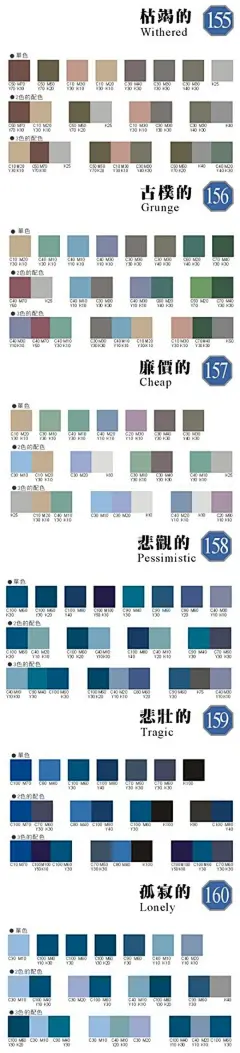 5组高级配色方案，设计师必备！图片_配色图片素材-花瓣网