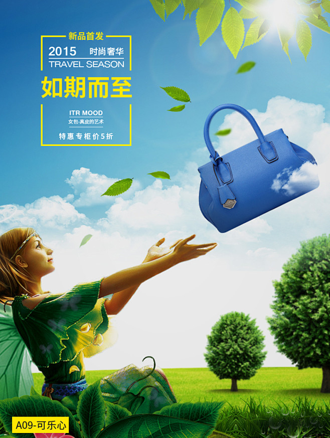 A09-可乐心-第7周作业