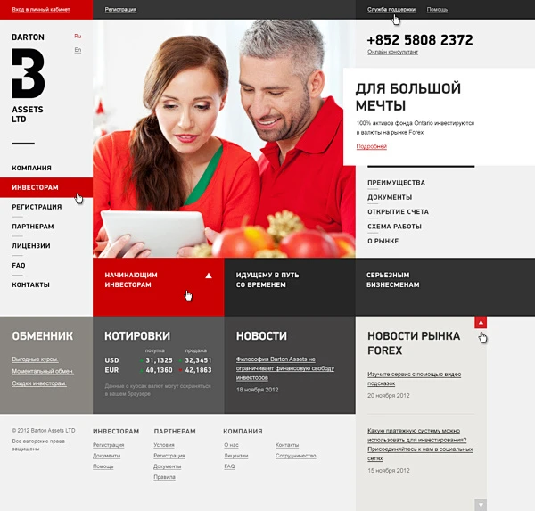 简洁明朗&色彩运用网站设计[11P] - 国外网站设计欣赏 FOREIGN WEB DESIGN - 国外设计欣赏网站 - DOOOOR ...