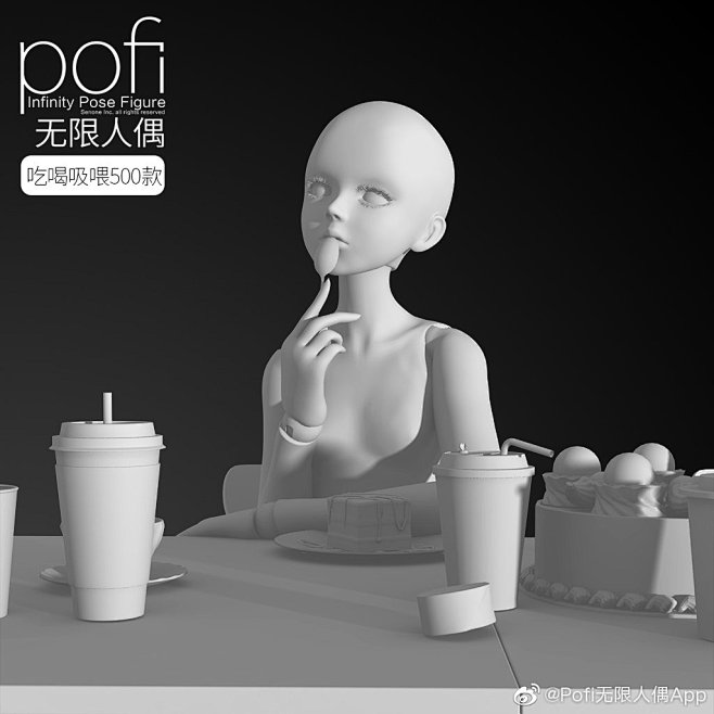 pofi