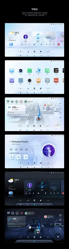Hmi Map navigation c4d car hmi ui-花瓣网