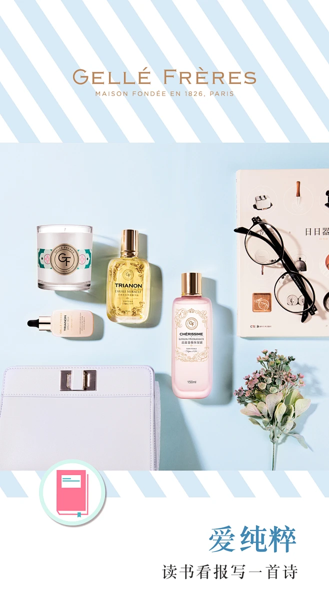 撞色系产品拍摄-花瓣网