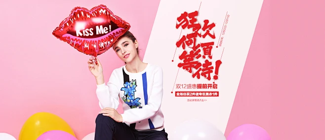 首页-betu旗舰店-天猫Tmall.com-花瓣网