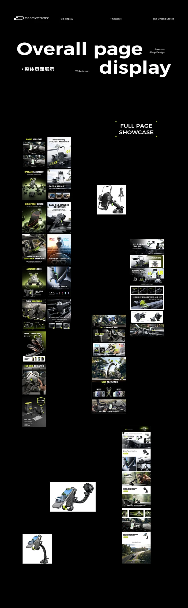 亚马逊Amazon年中总结、Bracketron品牌视觉设计_a0fa8ad5-花瓣网