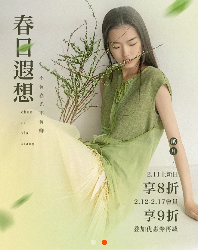 花瓣灵感详情页-花瓣网