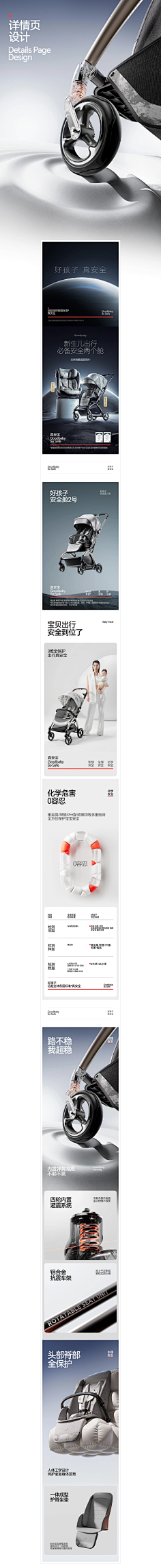 详情页-花瓣网|陪你做生活的设计师 | is3930.jpg (1333×2000)