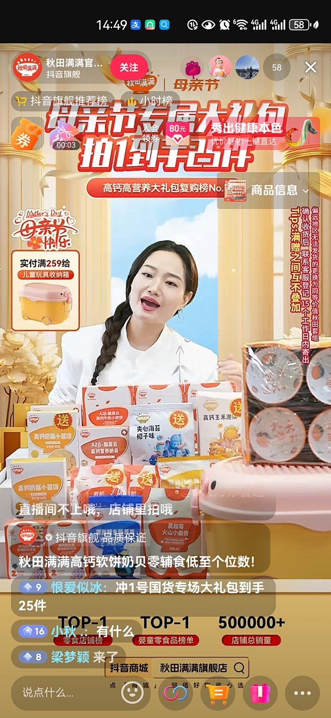 img_v3_02am_154a2492-84b1-48ef-80dd-95cb99170cag