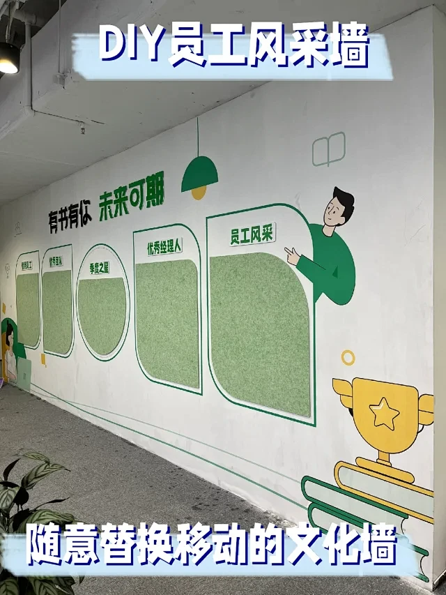 办公室布置墙面 - 小红书搜索图片_文化墙图片素材-花瓣网