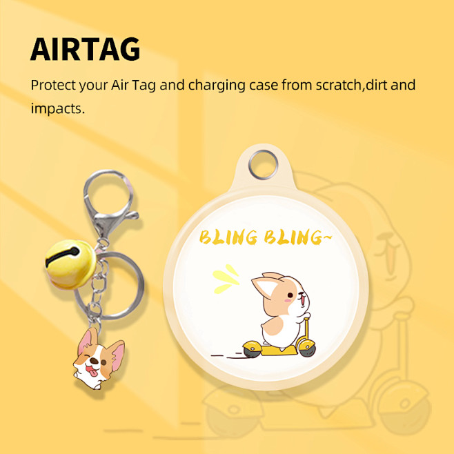 air tag SKU 主图