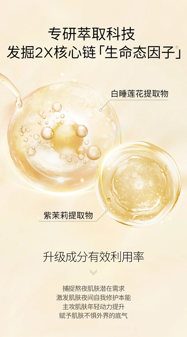 华熙生物夸迪5D玻尿酸熬夜弹嫩盈透涂抹面膜z-tmall.com天猫-花瓣网