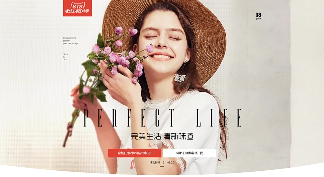 oece旗舰店-花瓣网