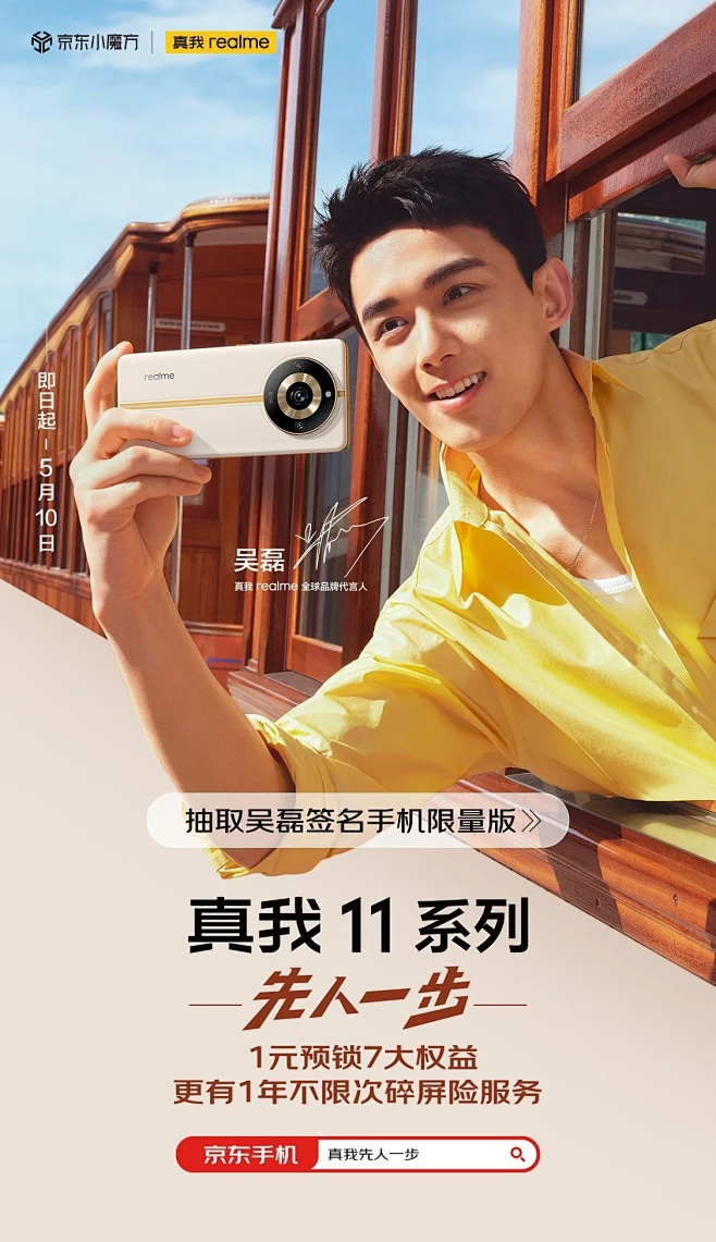 手机 - 首页 - 微博-花瓣网