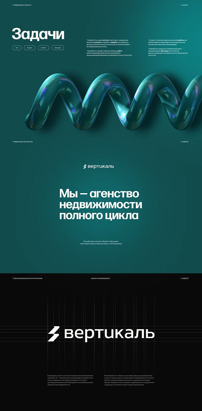 visualization Logo Design branding design Graphic Designer brand-花瓣网