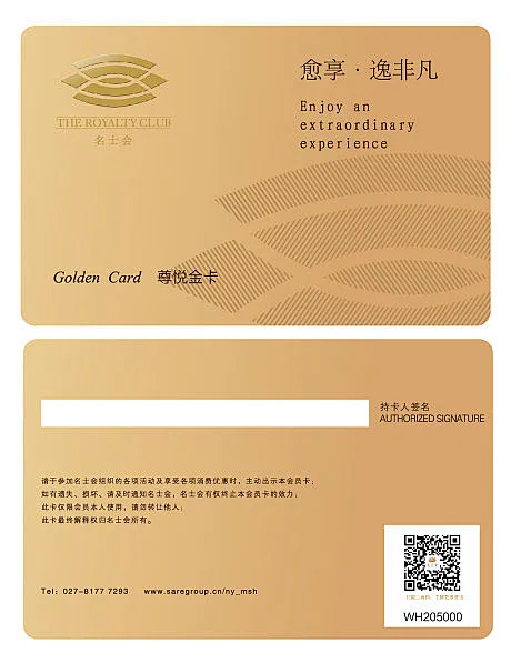 VIP卡-源文件分享-ywjfx.cn-花瓣网