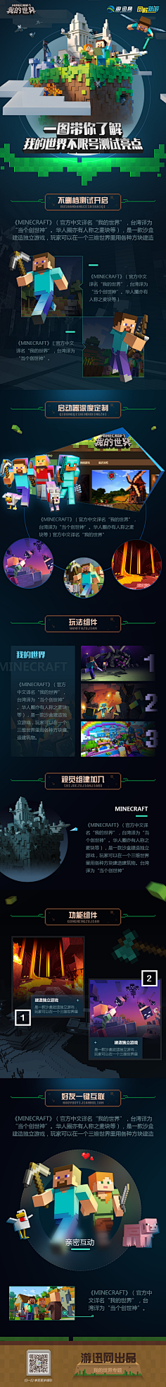 我的世界-花瓣网|陪你做生活的设计师 | hero