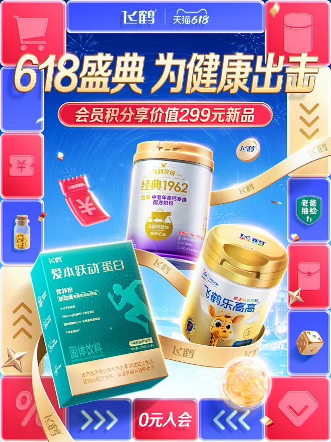 5.26 618现货-花瓣网