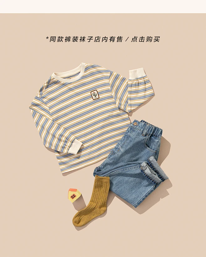 图片_静物-童装图片素材-花瓣网