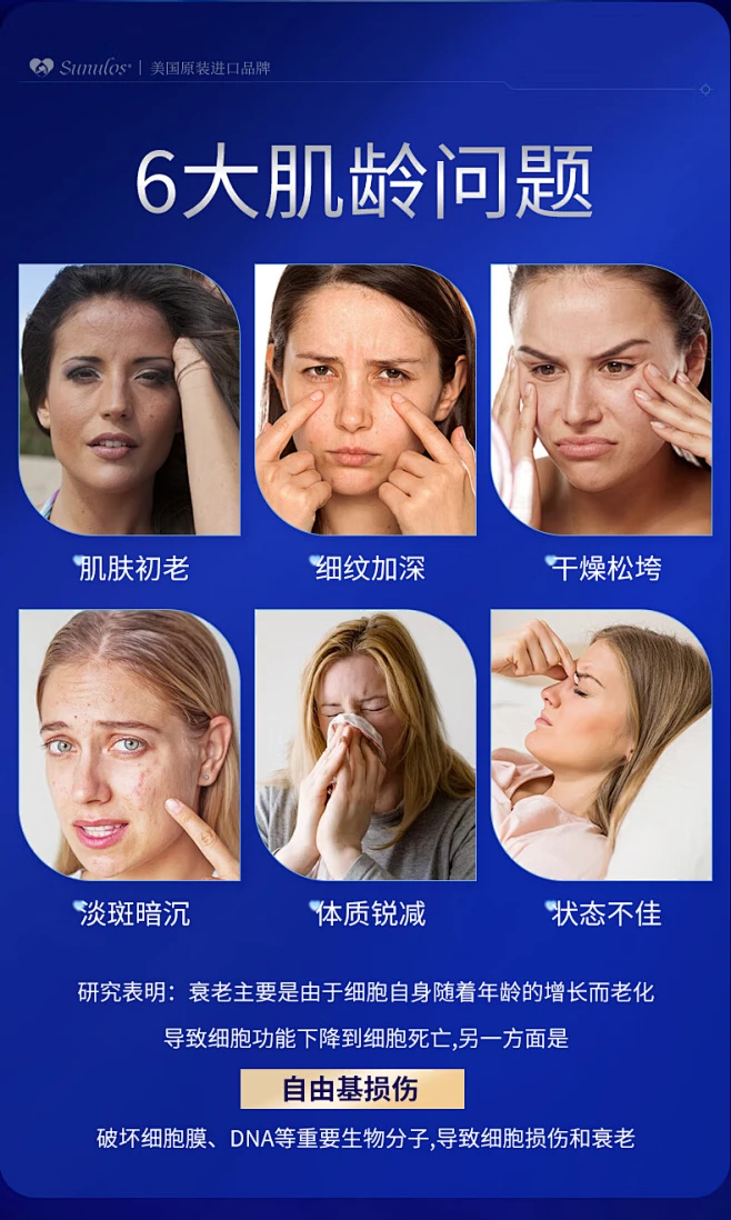 Sunulos碧容健美国原装进口EGT麦角硫因胶囊线粒体抗衰3D面部提拉 1盒装（初入体验）【图片 价格 品牌 报价】-京东-花瓣网