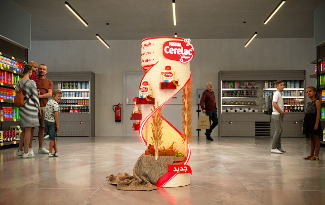 2D 3D CERELAC design nestle posm posters Stand