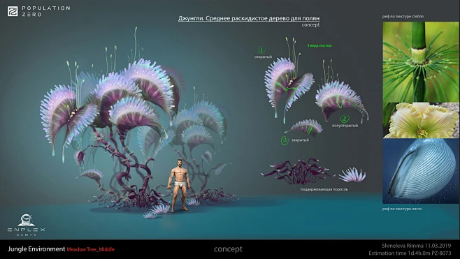 rimma-shmeleva-middle-tree-logo-花瓣网