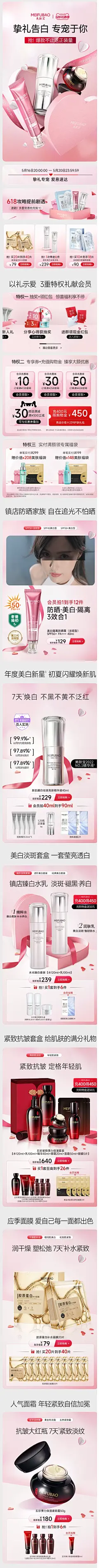 【立即抢购】华熙生物夸迪5D玻尿酸战痘次抛水杨酸祛痘控油精华液-tmall.com天猫-花瓣网