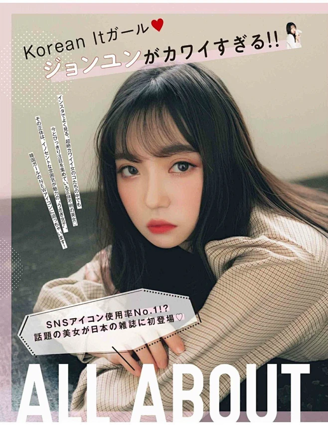 Scawaii 2019年3月号-花瓣网