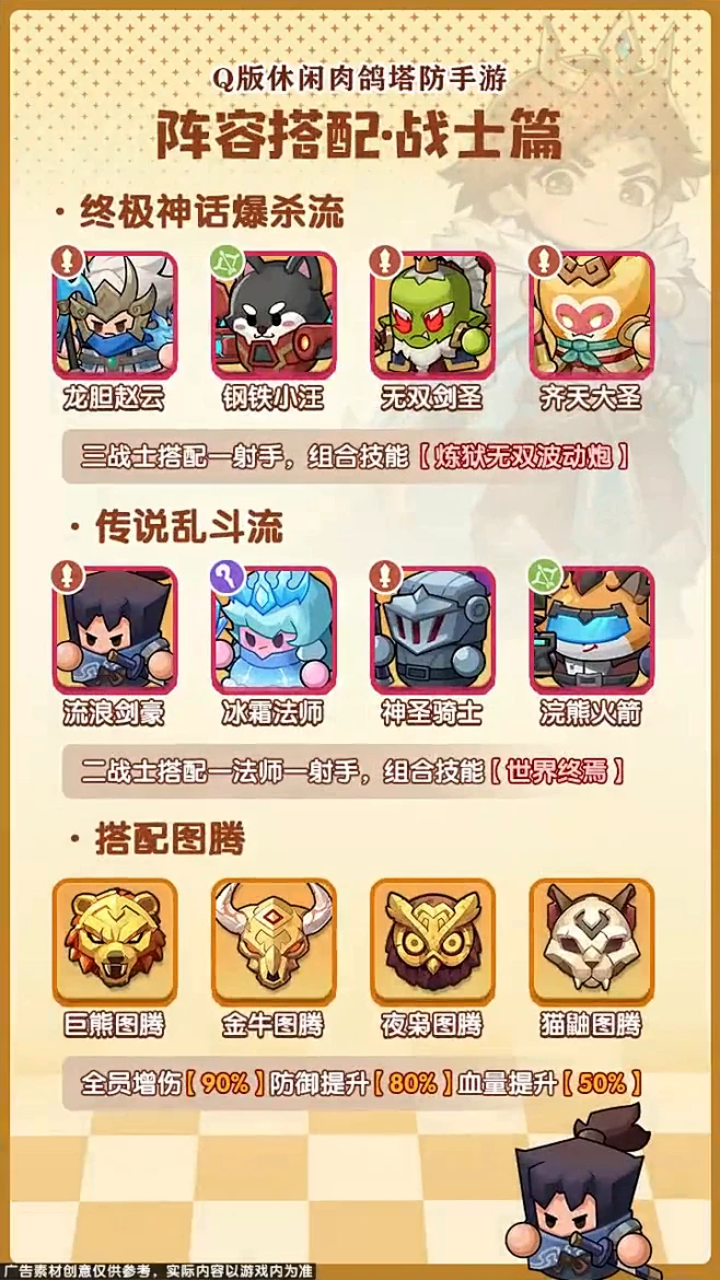 AdXray - DataEye广告透视-花瓣网