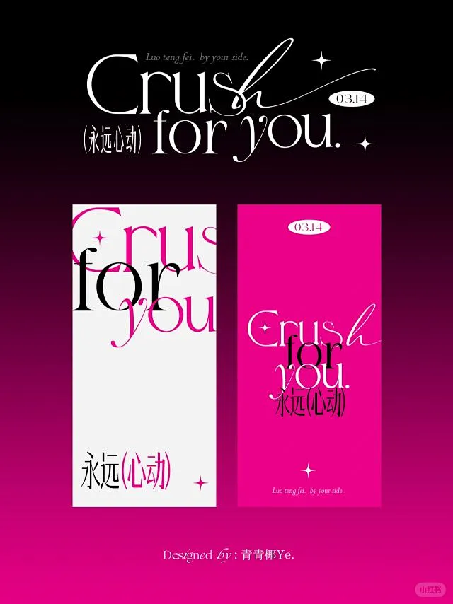 中英文排版设计 - 小红书搜索-花瓣网