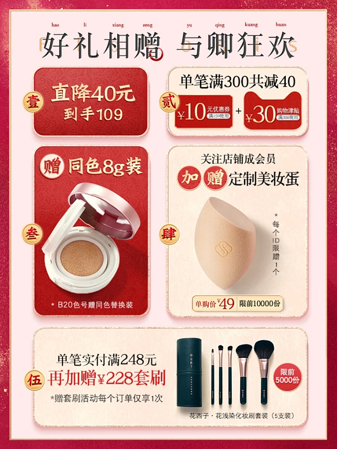 花西子玉容养肤气垫cc霜裸装遮瑕保湿补水提亮肤色水光bb霜粉底液-tmall.com天猫-花瓣网