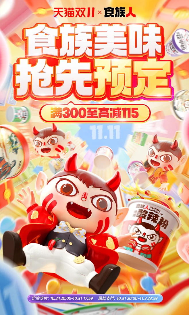 O1CN01NY6XLl1mdW6oOM18c_!!2211206914977.png (1200×2000)图片_c4dKV图片素材-花瓣网