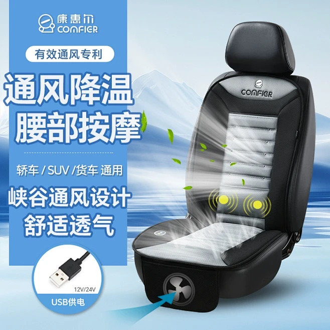 货车座椅通风坐垫_淘宝搜索-花瓣网