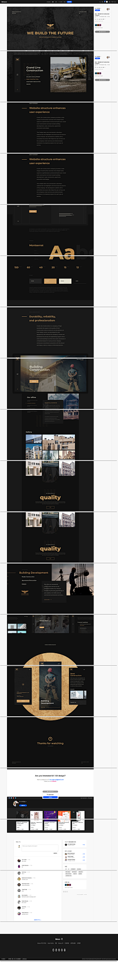 2.长图-文字展示-花瓣网|陪你做生活的设计师 | huaban (8)
