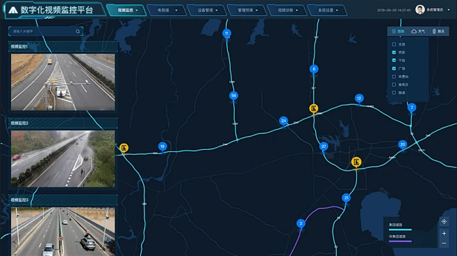 数据可视化 大屏 项目 | Behance 上的照片、视频、徽标、插图和品牌-花瓣网