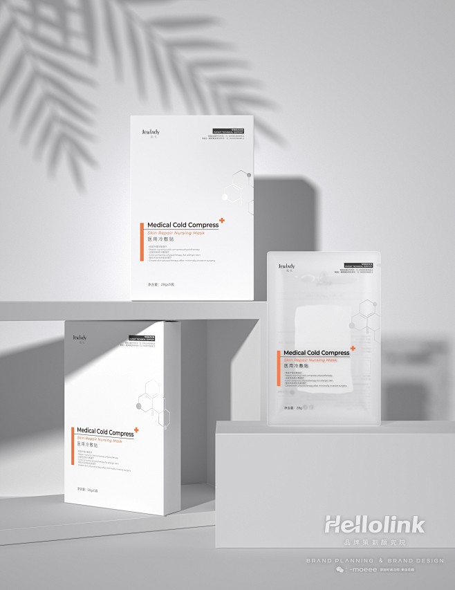医美包装设计 极简风格包装 面膜包装设计2