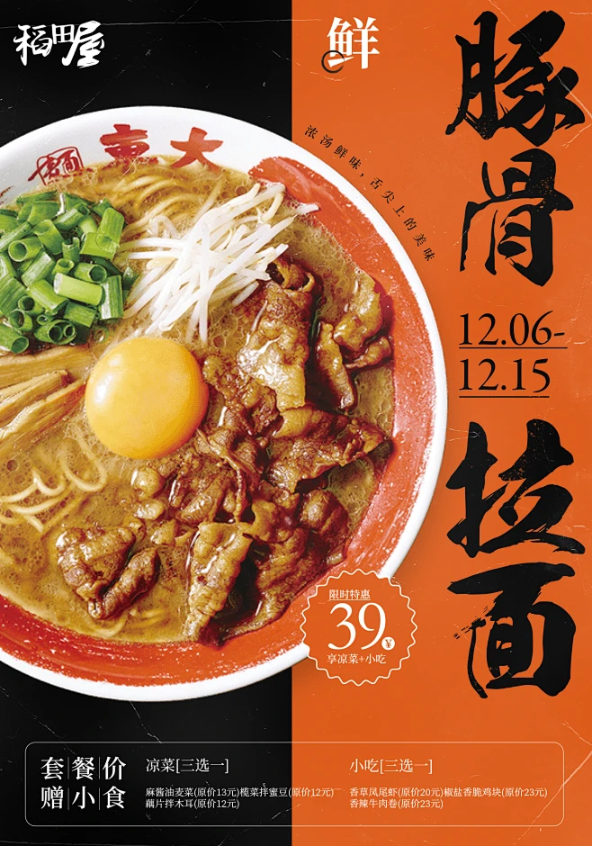 花瓣灵感详情页-花瓣网