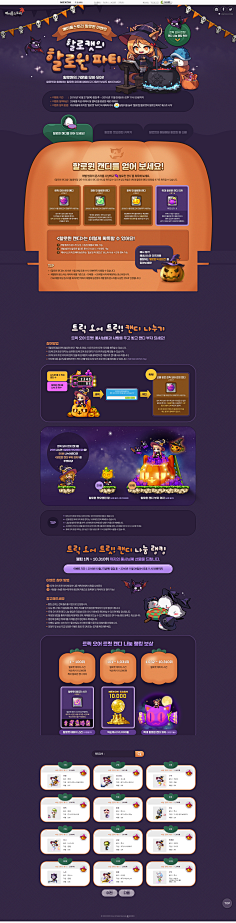 专题-花瓣网|陪你做生活的设计师 | 复古#活动页面#