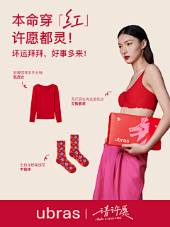 ubras-花瓣网|陪你做生活的设计师 | 博