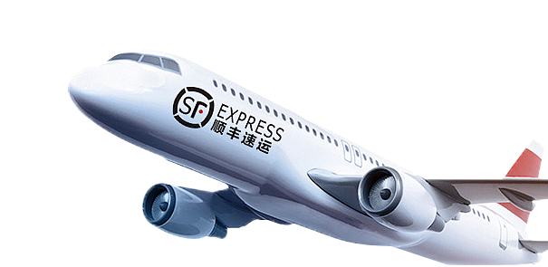 顺丰飞机