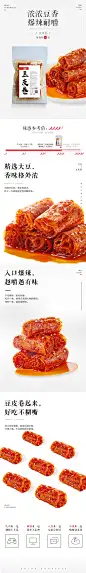 满减【卫龙旗舰店】奥尔良小鸡腿168g即食零食卤味鸡肉熟食小包装-tmall.com天猫-花瓣网