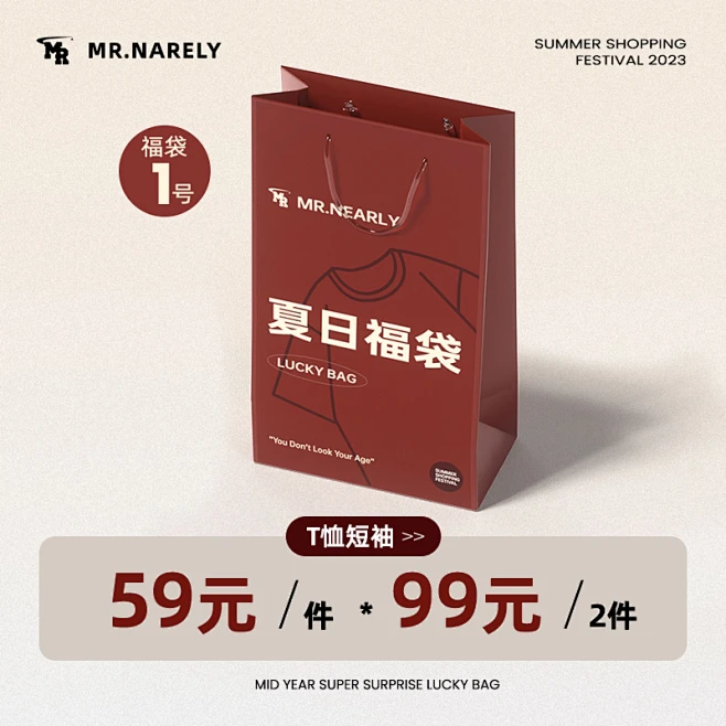 店内搜索页-MR NEARLY-淘宝网-花瓣网